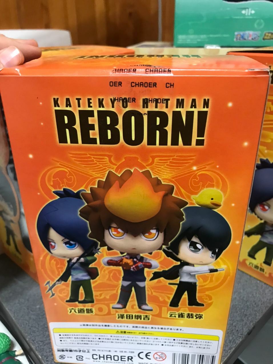 Katekyo Hitman Reborn Figure Set 3 (Kyoya Hibari + Rokudo Mukuro ...