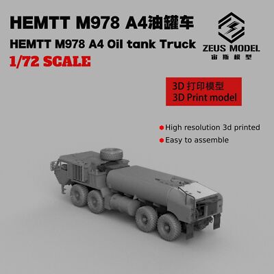 1/144/72/87/48 resin HEMTT M978 A4 Oil Tank Truck 3D Printed model kit ...