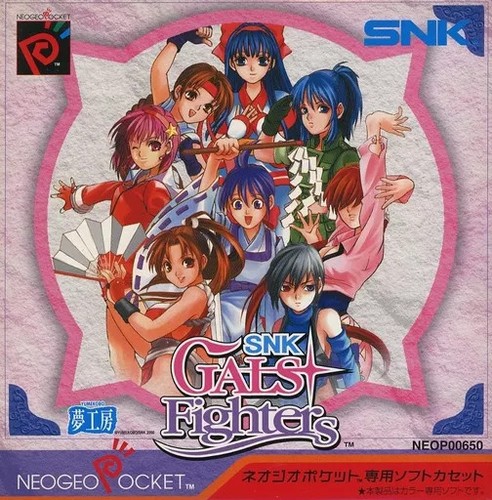 Neo Geo Pocket Gals Fighters SNK portable game New Japan SSA | eBay