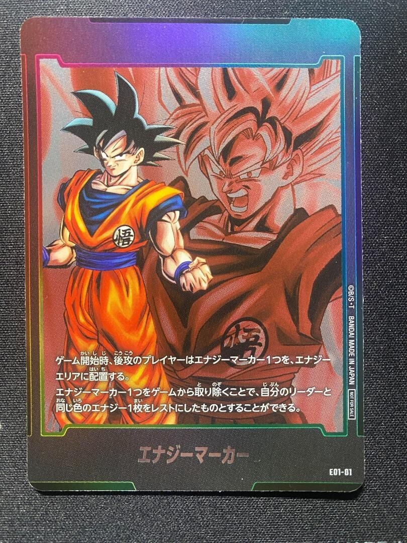 Dragon Ball card Son Goku Energy marker E01-01 Fusion World Japanese | eBay