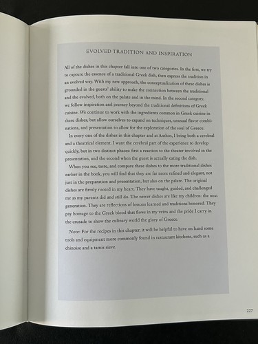 How to Roast a Lamb Cookbook New Greek Classic Cooking Psilakis ...