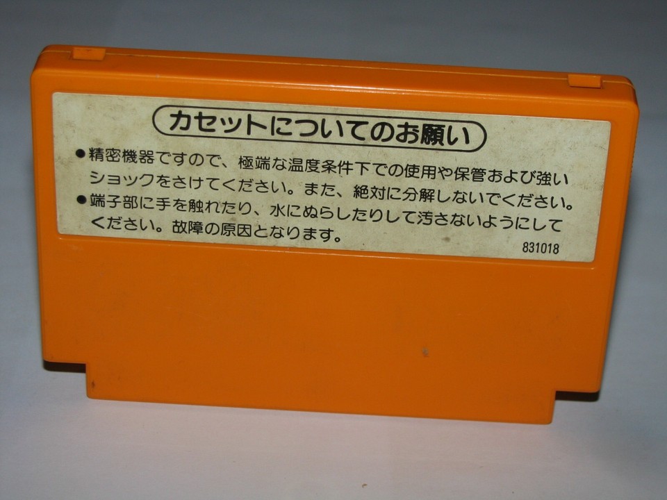 Mario Bros Brothers (Pulse Label Version) Famicom NES Japan import US ...