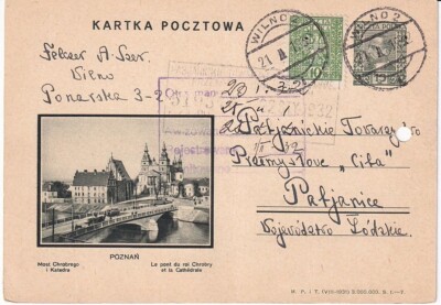 Judaica, Medicine, Felcher from Vilnius, postcard, unique. | eBay