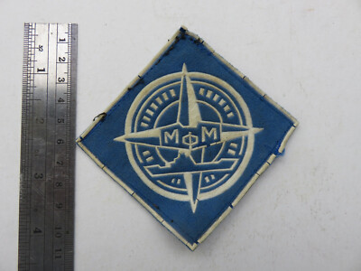 OLD POST WW2 NATO MILITARY NAVAL PATCH BADGE | eBay