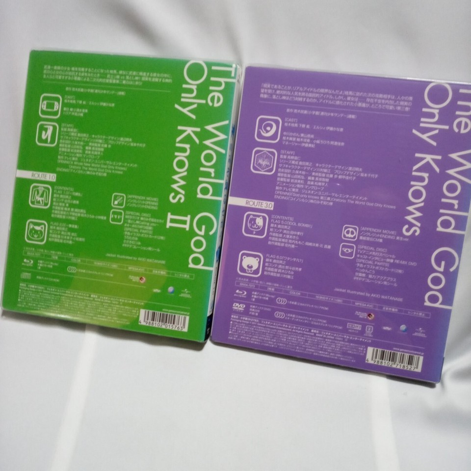 Bru lay The World God Only Knows | eBay UK