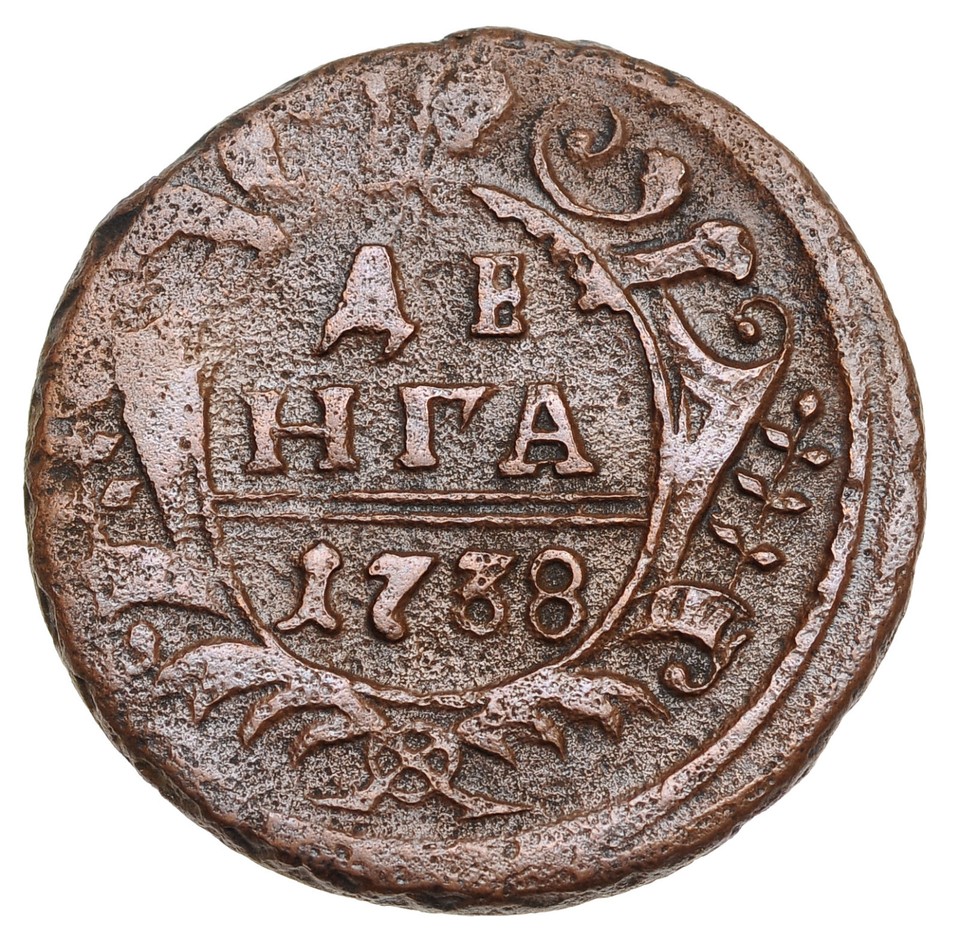 Russia Russian Empire Denga 1/2 kopeck 1738 Copper Coin Anna Ioanovna ...