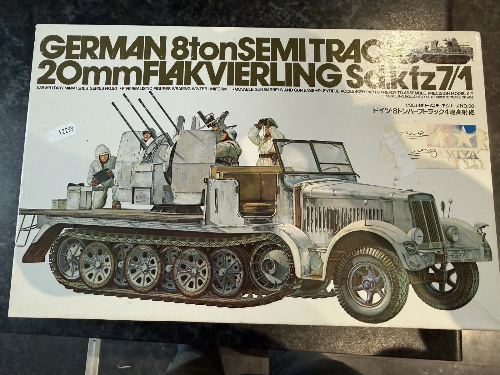 Tamiya German 8 Ton Semi Track 20mm Flak 1:35 (No Figures) | eBay