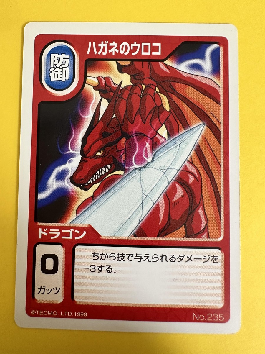 steel scales No.235 Monster Farm Battle Card TECMO Japanese steel scales No.235 Monster Farm Battle Card TECMO Japanese