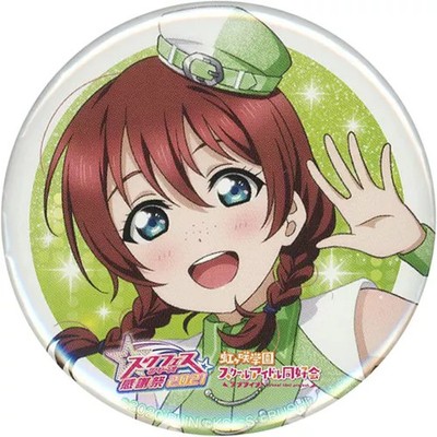 Love Live School Festival Series Emma Verde Badge Pin Thanksgiving 2021 ...