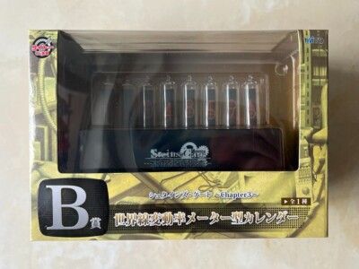 Steins;Gate B Prize Divergence Meter Nixie Tube - Official Anime ...