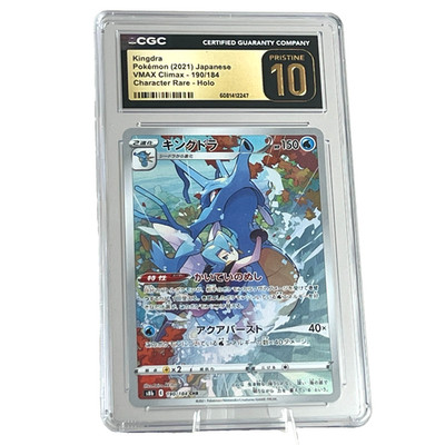 Kingdra 190/184 VMAX Climax 2021 Japanese Character Rare - CGC 10 ...