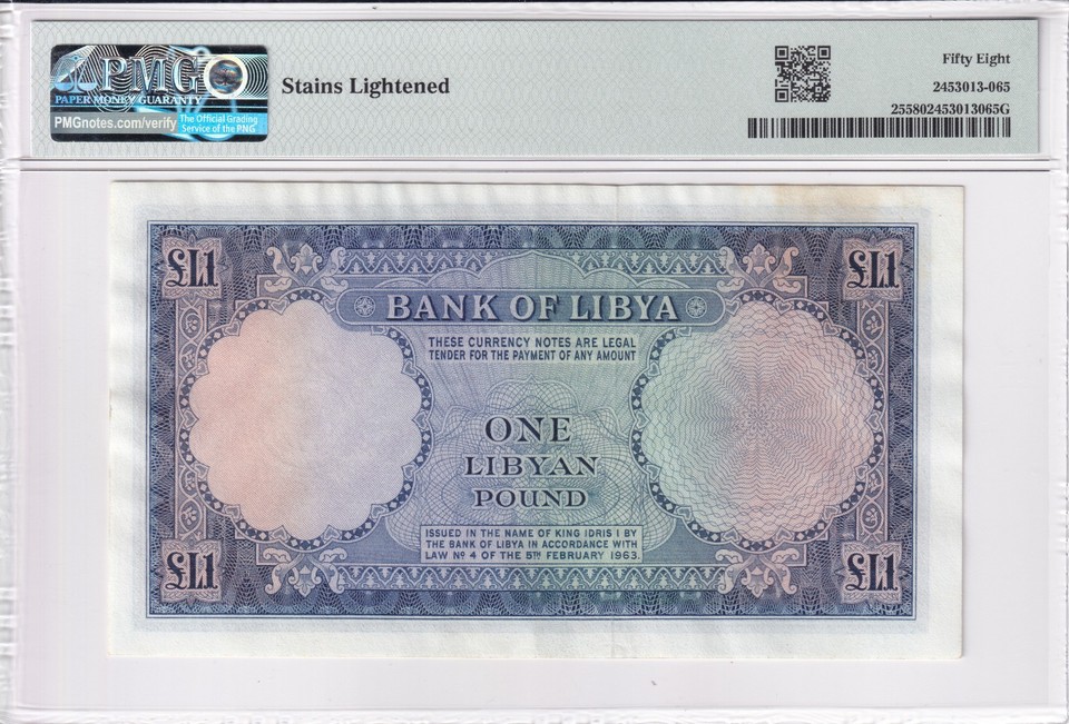LIBYA 1 Pound 1963 P-25 PMG 58 AUNC Banknote | eBay