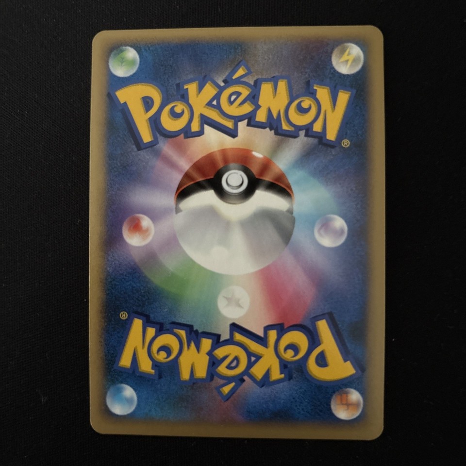 Japanese Pokemon Card Garchomp LV. X DP4 1st Edition Moonlit Pursuit ...