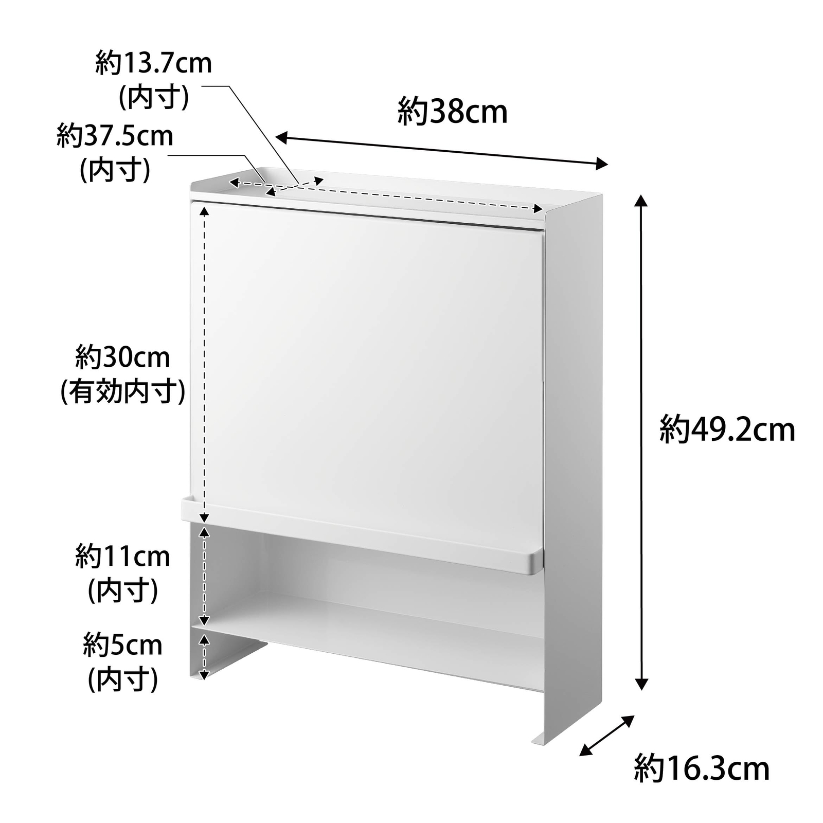 Concealable Seasoning Rack with Open Front White Approx. W38 x D16.3 x ...