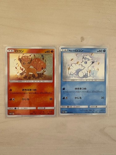2017 Vulpix 146/SM-P Alolan Vulpix 147/SM-P Promo Holo Japanese Pokemon ...