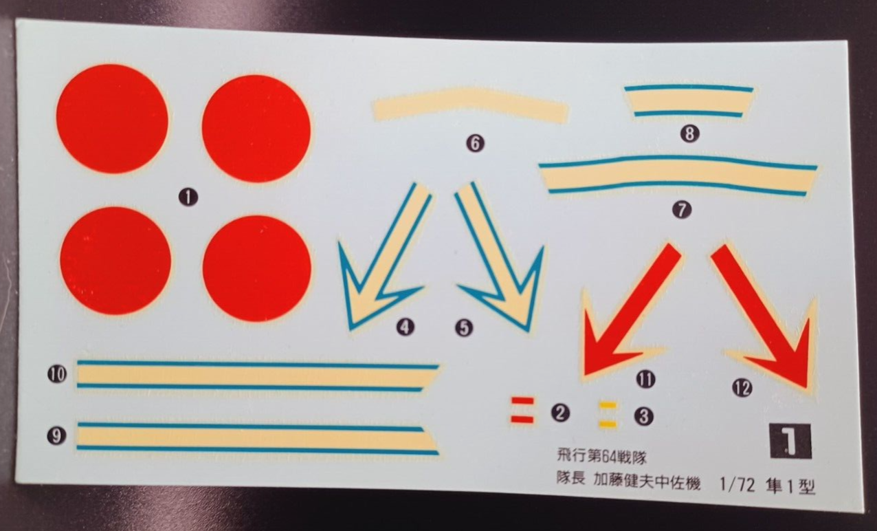 ARII | No. ? | 1:72 WW2 Japanese Aircraft Decals | eBay