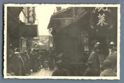 China, shanghai (上海) vintage silver print. cartolina postale. postcard ...