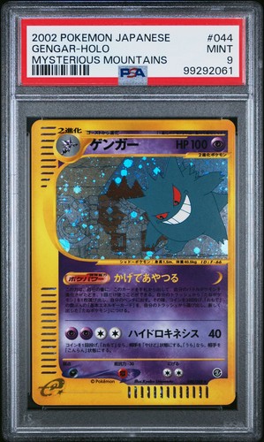 2002 POKEMON JPN MYSTERIOUS MOUNTAINS #044 GENGAR-HOLO PSA 9 | eBay