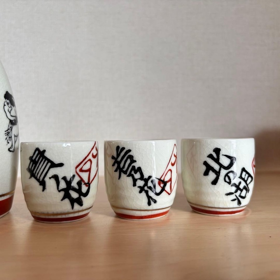 Unused Showa Retro Sumo Tumbler Set Asashio Wakanohana Takanohana ...
