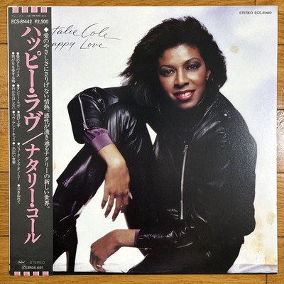 Natalie Cole Happy Love Natalie Cole Happy Love ECS-81442 Soul Obi 5491 ...