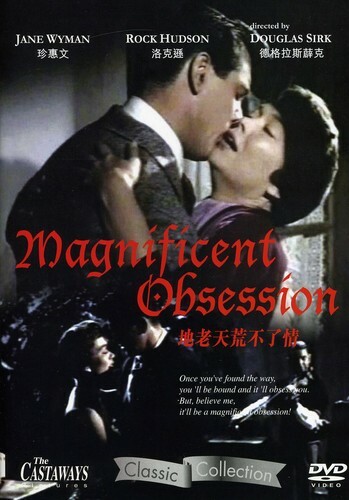 Magnificent Obsession 4897007032167| eBay