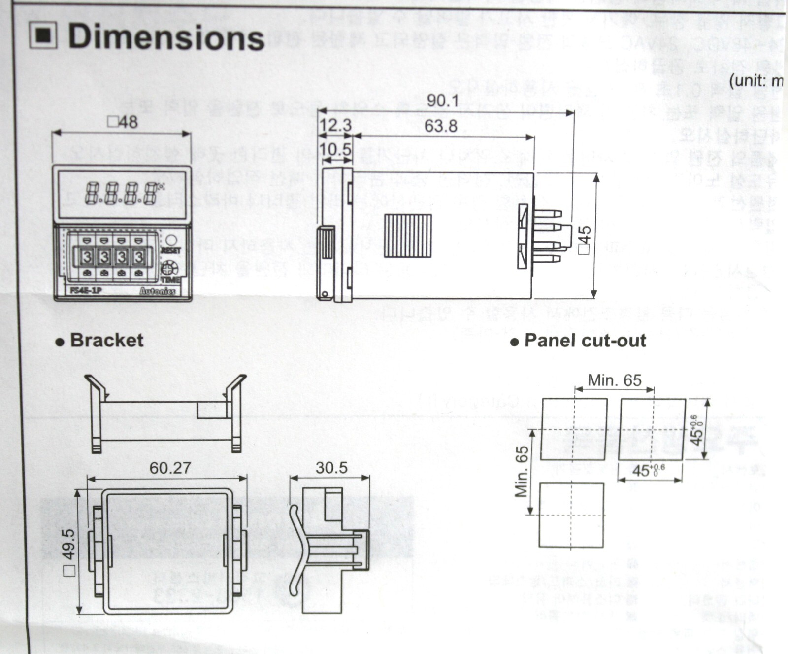 Autonics FS4E-1P2 Digital Timer 1/16 DIN Multi Range Relay Output 24VAC 24-48 DC | eBay