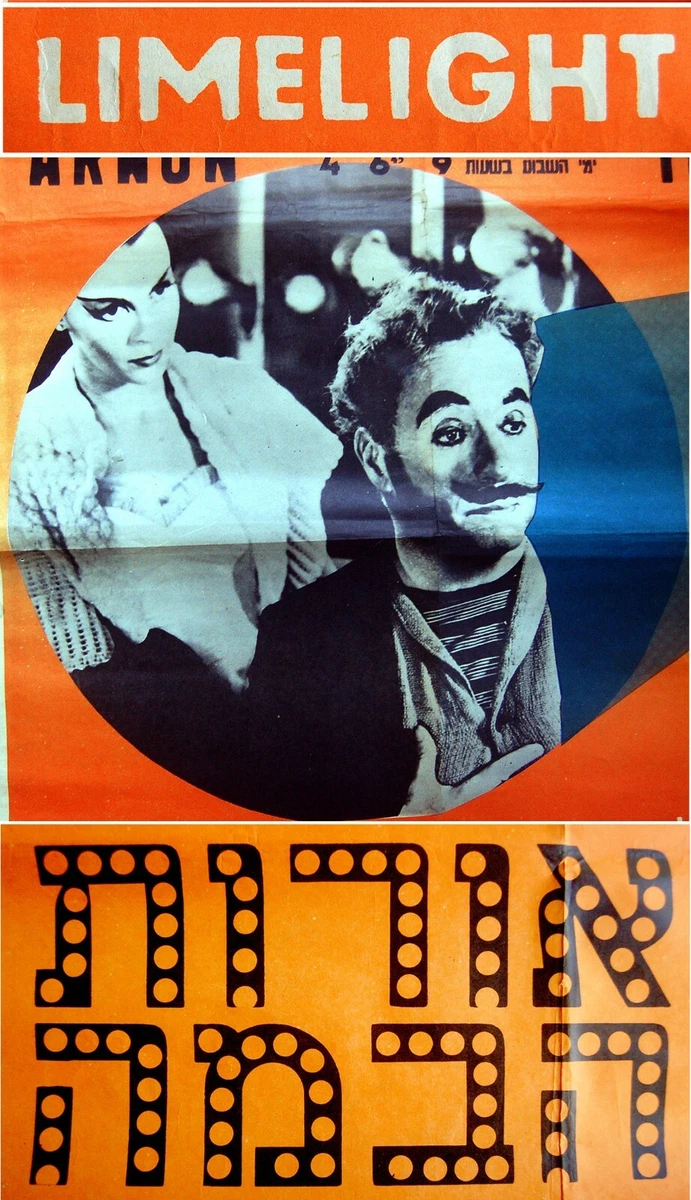 Jews Movie Poster