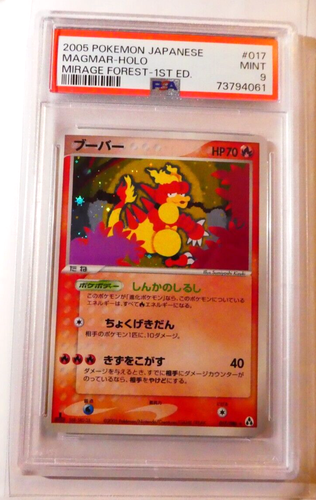 Pokemon PSA Card Magmar 017/086 Mirage Forest 1st Ed Carte Japanese ...