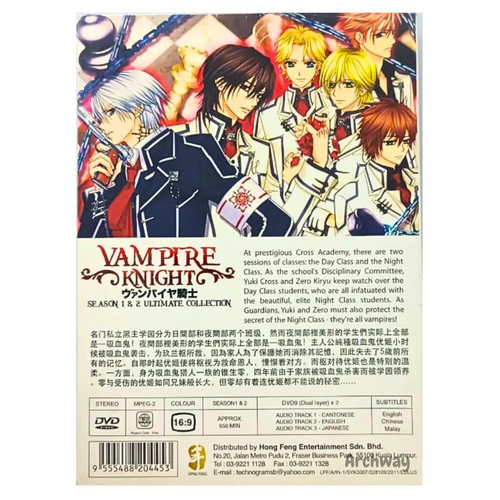 Vampire Knight Season 1+2 Vol .1 -26 End Anime Dvd English Dubbed ...