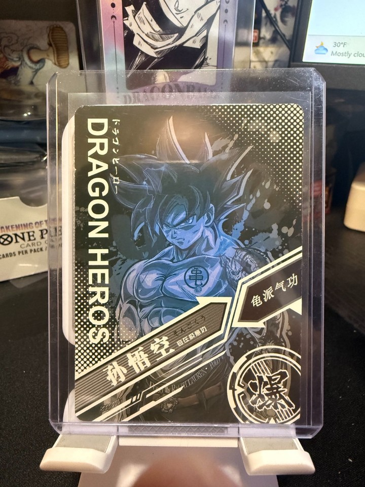 Dragon Ball Drip Card Tatted Goku UR Kakarot Doujin Chinese DBZ SC-UR ...