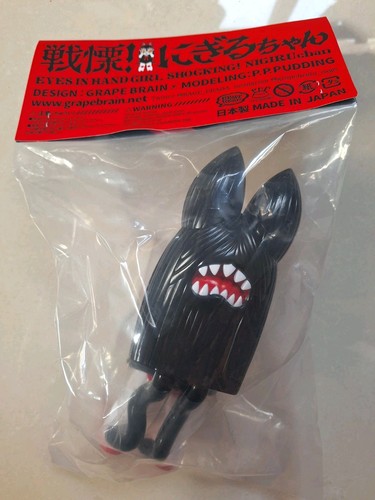 GRAPE BRAIN Vinyl Sofubi figure Grapebrain Nigiru Chan Senritsu 25cm | eBay