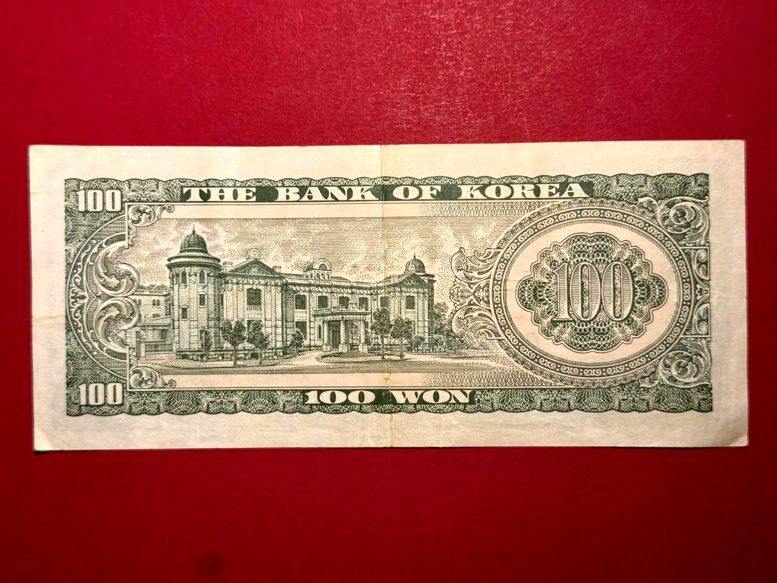 South Korea 100 Won Banknote 1965 | eBay