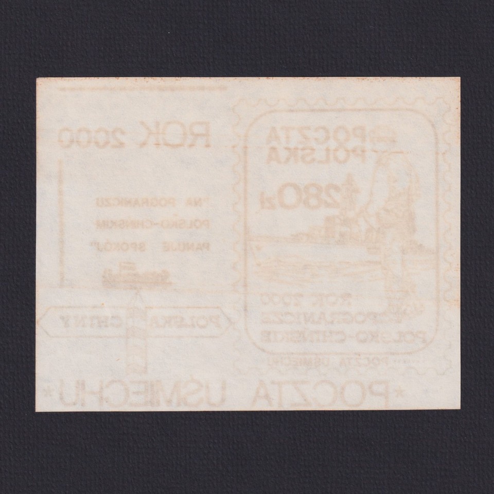 POLAND, Solidarity (Solidarnosc) label, Polish-Chinese border ...