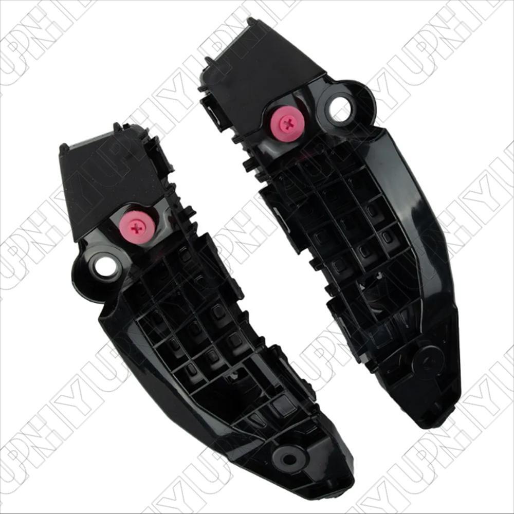 Front Bumper Support Retainer Brackets TO1023126 TO1033126 For Toyota ...