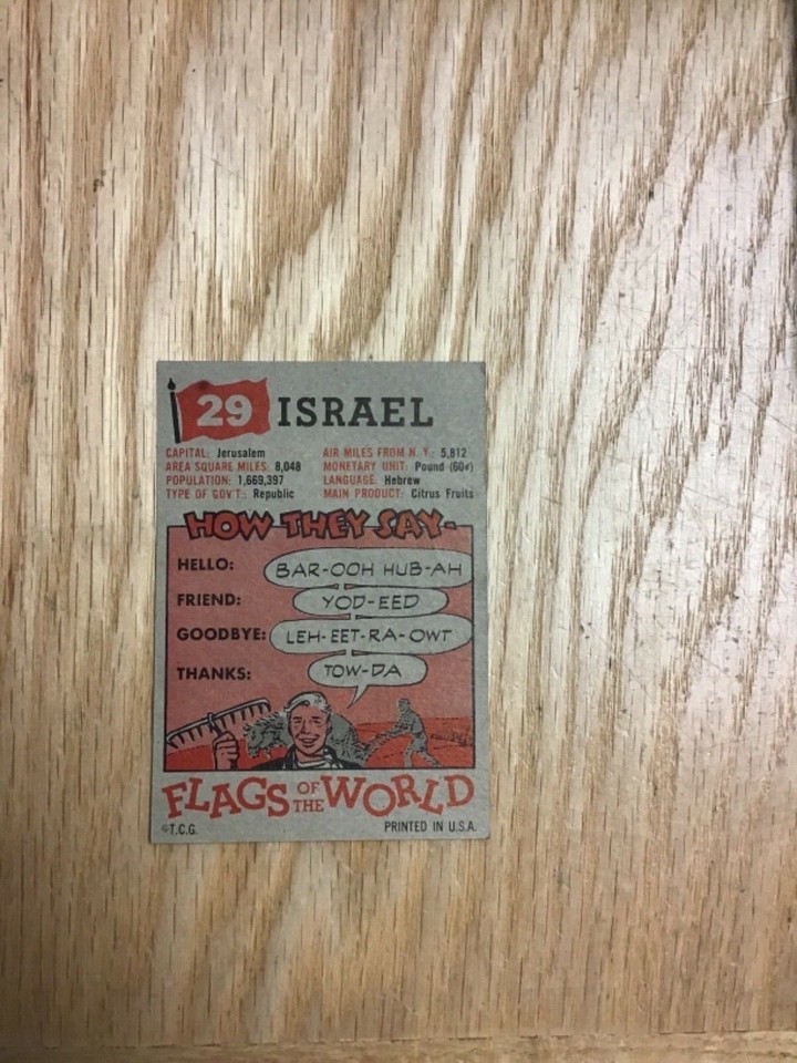 1956 Flags of the World Israel Card #29 | eBay