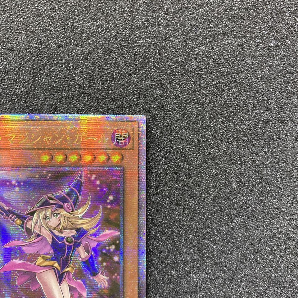 Yugioh Card Japanese Dark Magician Girl 25th Quarter Century QCCU-JP002 mint | eBay