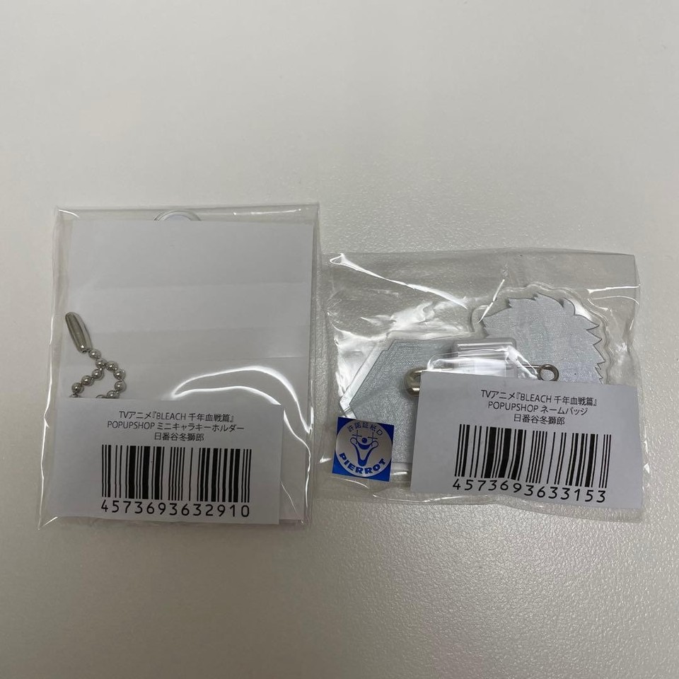 BLEACH Princess Cafe Mini Character Keychain Name Badge Toshiro ...