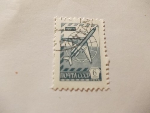 Stamp: Series All World: 6 KON, Noyta CCCP, 1976 | eBay