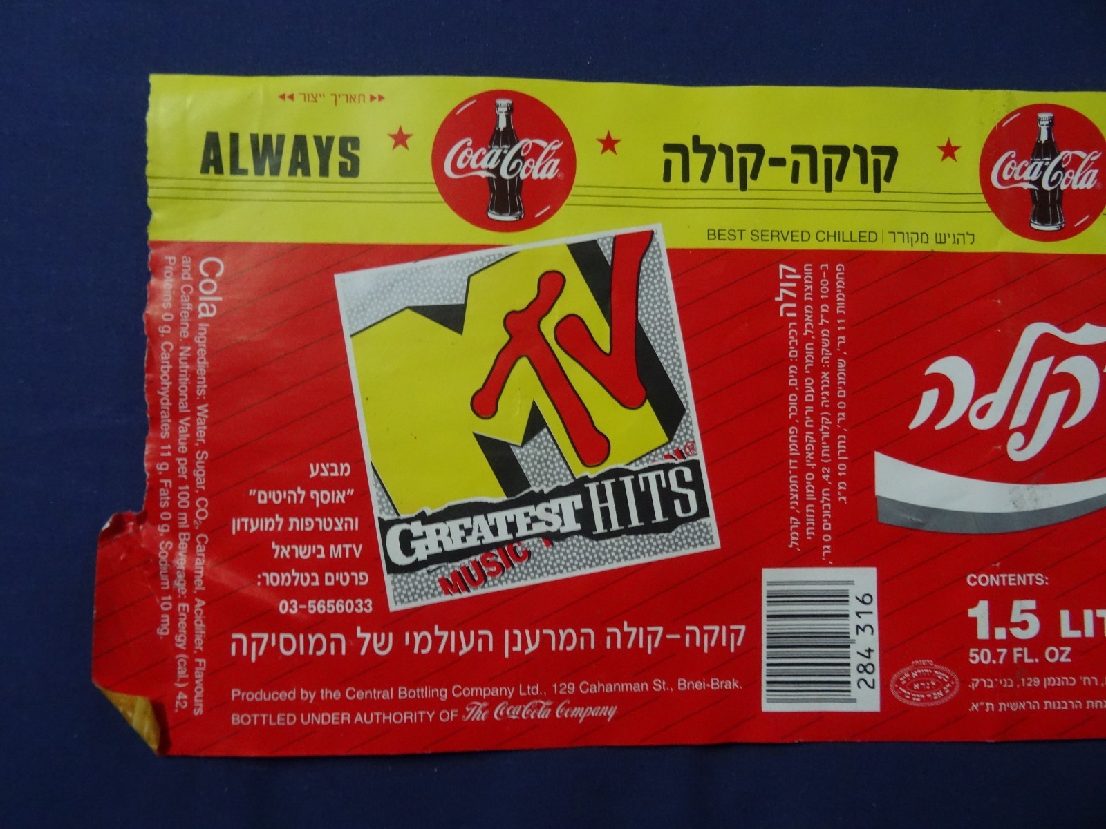 coca cola hebrew israel Paper Label 1994 1.5 liter MTV GREATEST HITS ...