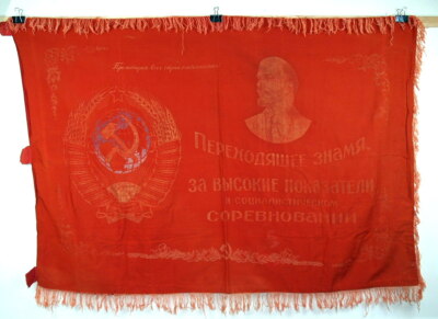 Soviet republican flag banner pennant USSR Lenin 100 % Original | eBay