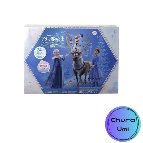 Mattel Disney Frozen Toys Anna Elsa Small Doll Advent Calendar with 2 ...
