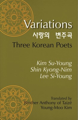 Variations: Three Korean Poets by Su-Young Kim (English) Paperback Book 9781885445100 | eBay ...