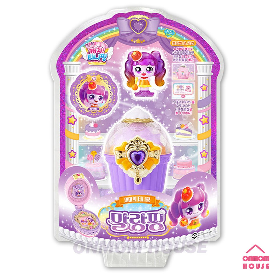 Sweet and Sour Catch Teenieping Season 4 21 Type Dessert Figure ...