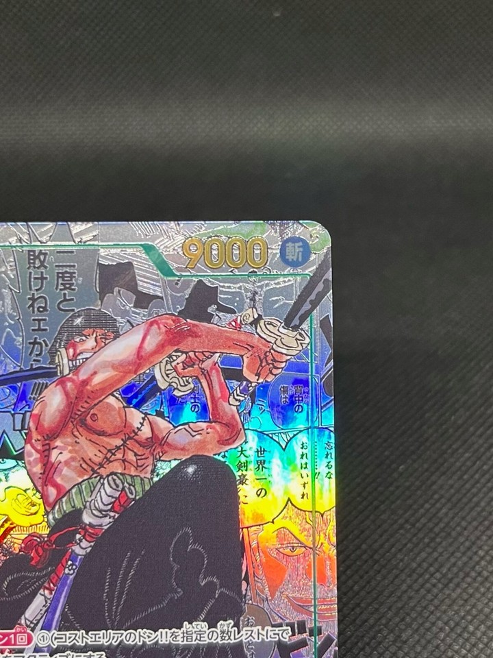 Roronoa Zoro OP06-118 SEC Comic Parallel Manga Alt Art ONE PIECE Card ...