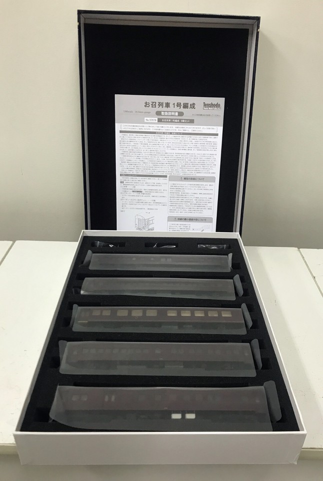 Tenshodo #57078 Japanese Imperial Train Set (HO scale 1/80 16.5mm) | eBay