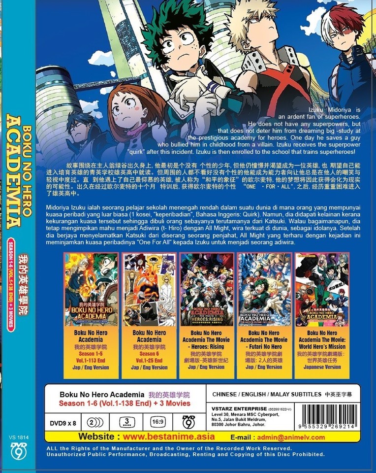 DVD My Hero Academia Complete TV Series Season 1-6 Vol.1-138 End + 3 ...