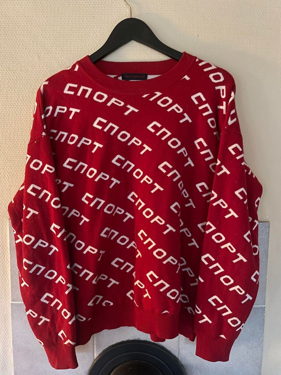 Gosha Rubchinskiy Patchwork 'Cnopt' 2015 Pullover | eBay Gosha Rubchinskiy Patchwork 'Cnopt' 2015 Pullover | eBay