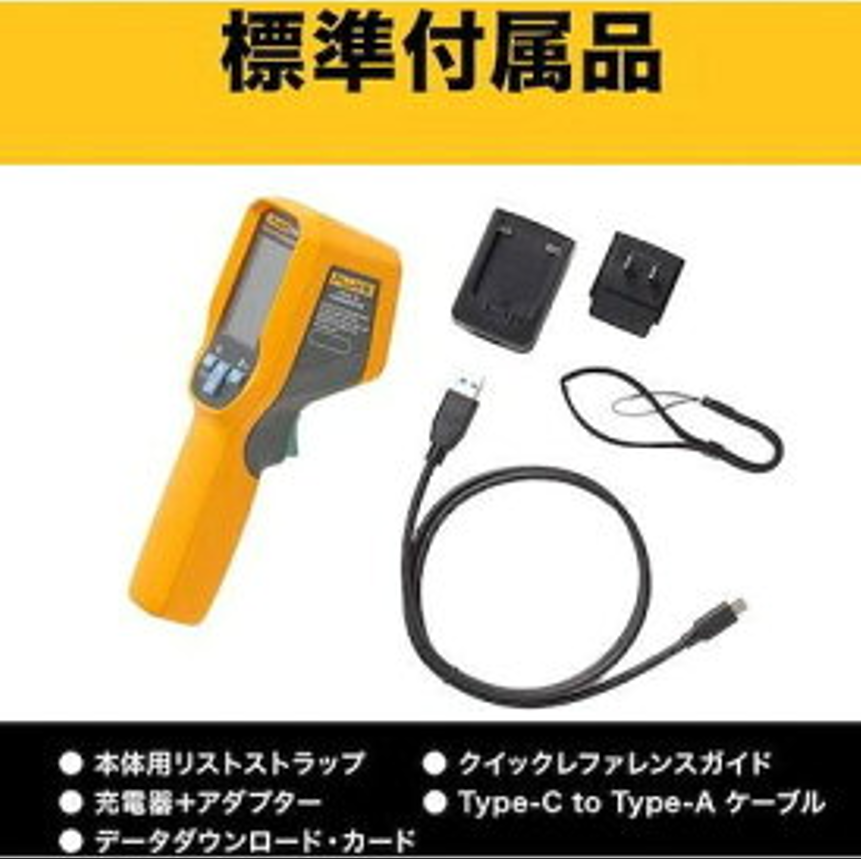 FLUKE VT08 Visual radiation thermometer DHL Fast delivery for sale ...
