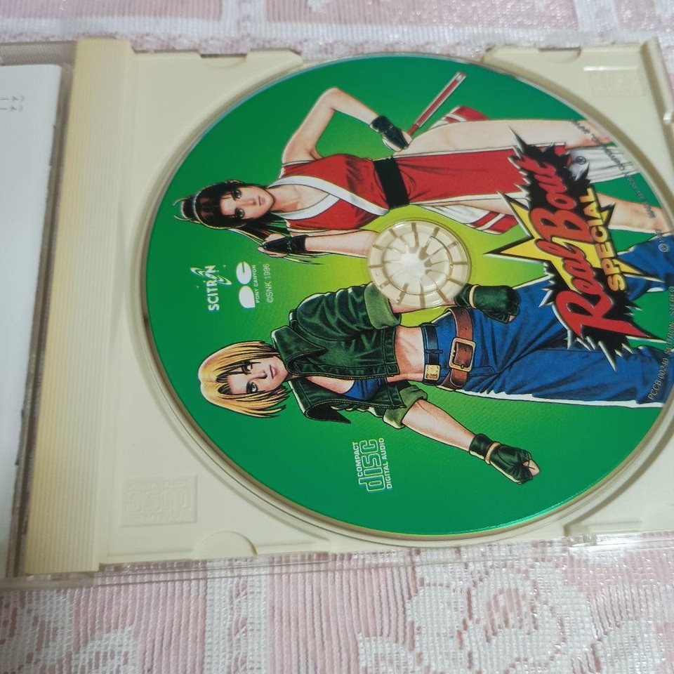 Fatal Fury Real Bout Soundtrack | eBay