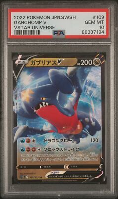2022 Pokémon TCG Garchomp V #109 Vstar Universe Japanese PSA 10 | eBay